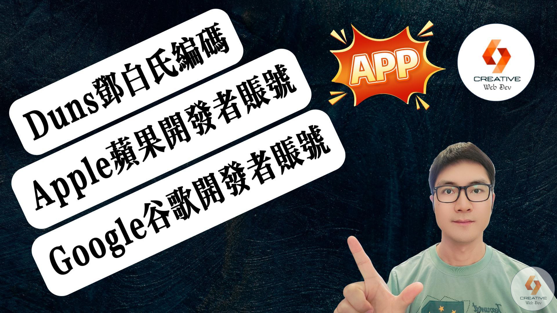 如何修复Android Studio中出现的“Module not specified”错误？ - Creative Web Dev